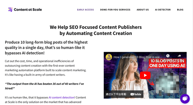 Content at Scale：评论、功能、价格、指南和替代方案